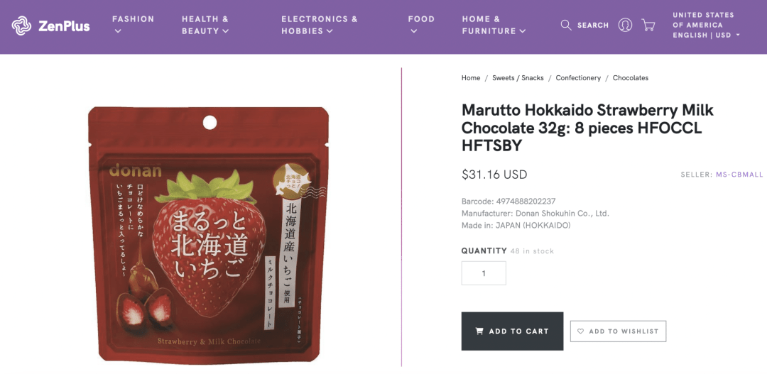 10 Best Japanese Chocolate Everyone Should Try