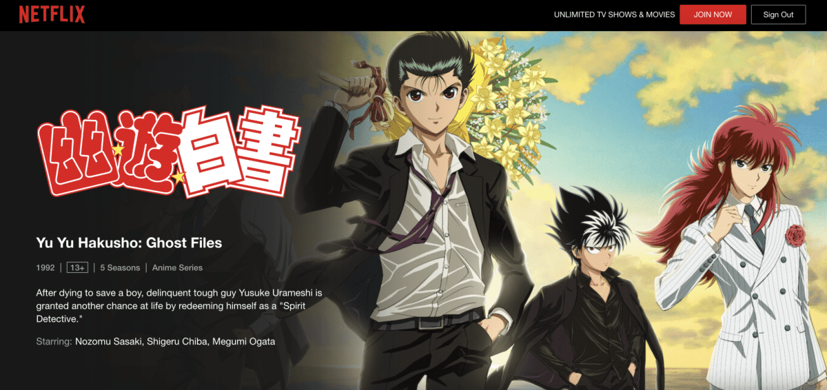 5 Best Places to Watch Yu Yu Hakusho Online