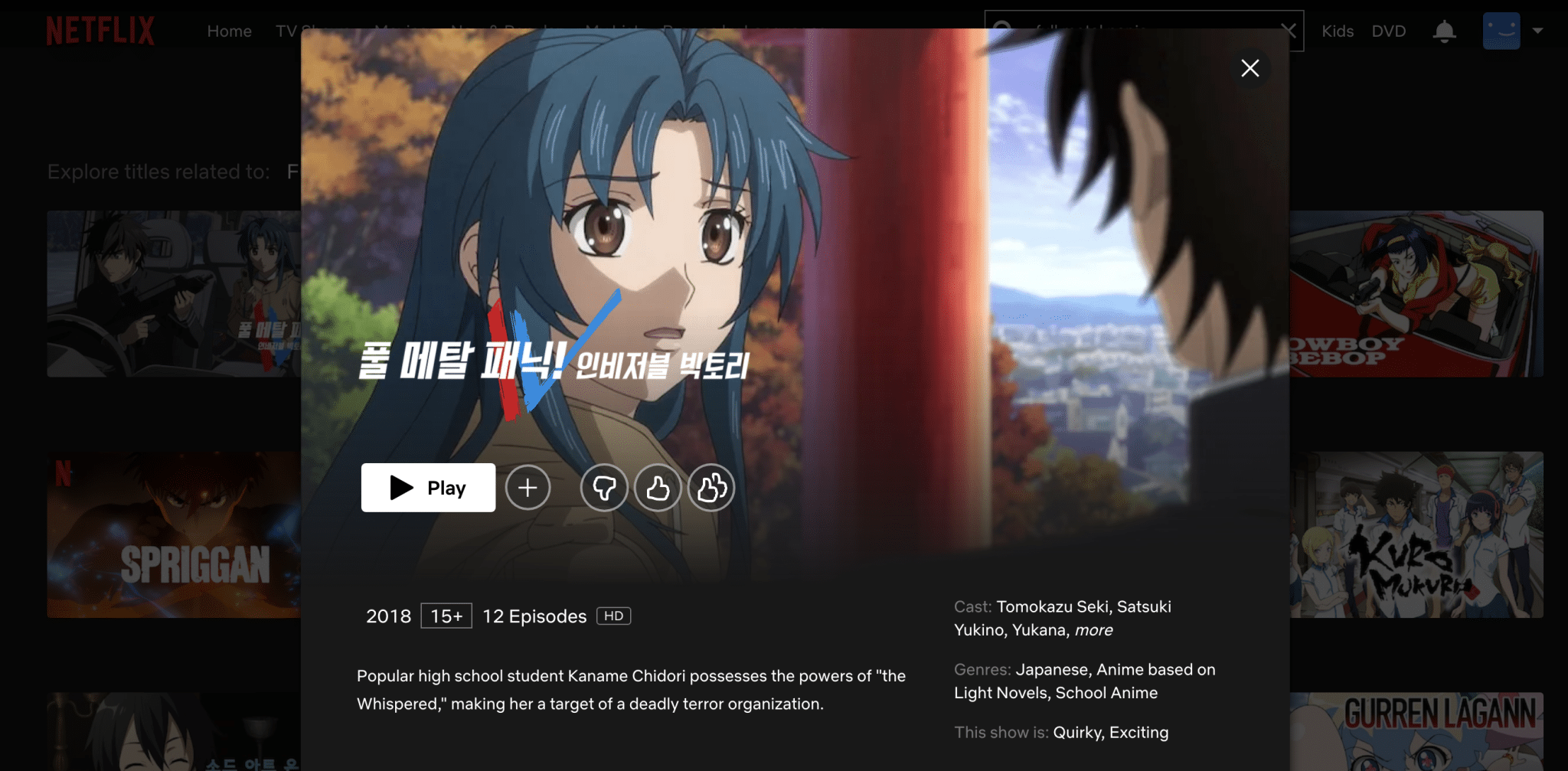 5 Best Places to Watch Full Metal Panic Online (Free and Paid Streaming ...