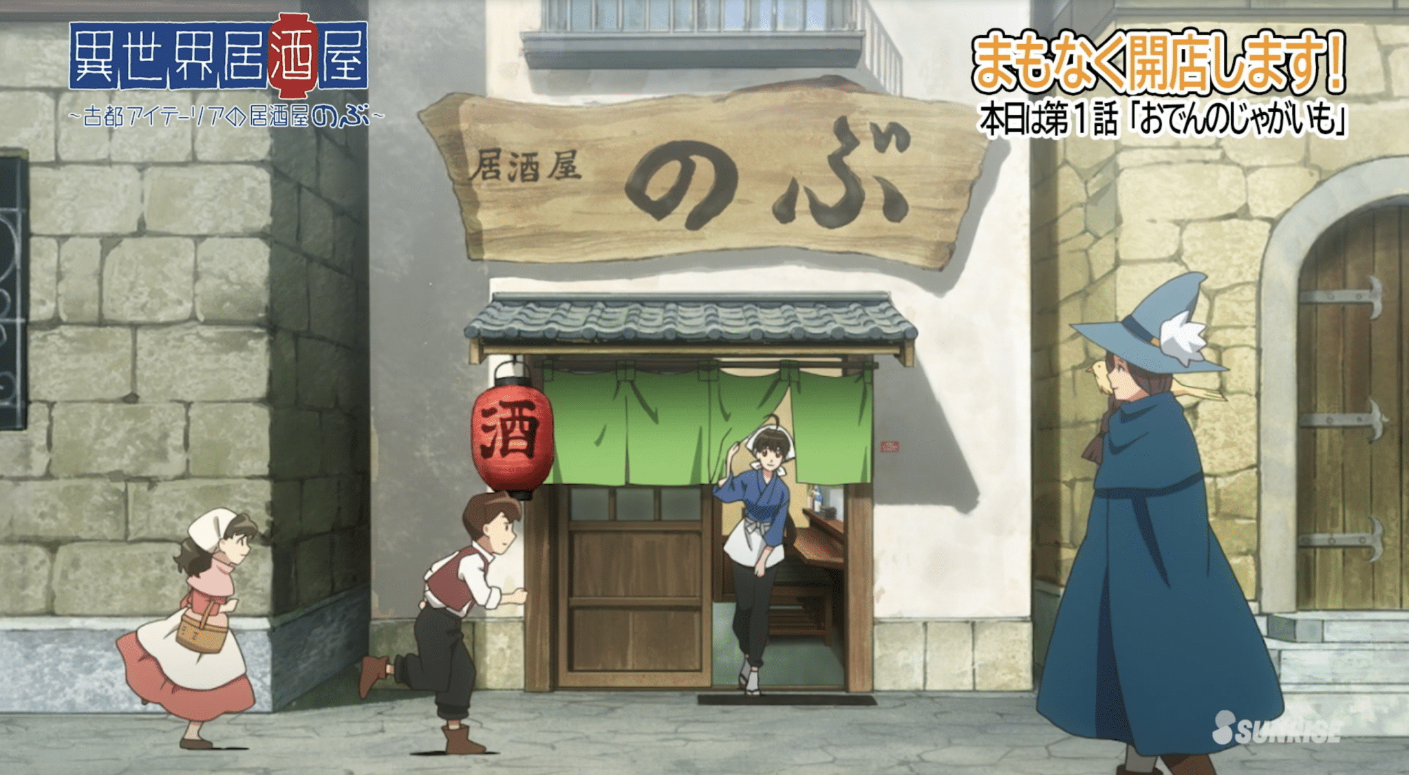 5 Best Places to Watch Isekai Izakaya ‘Nobu’ Online