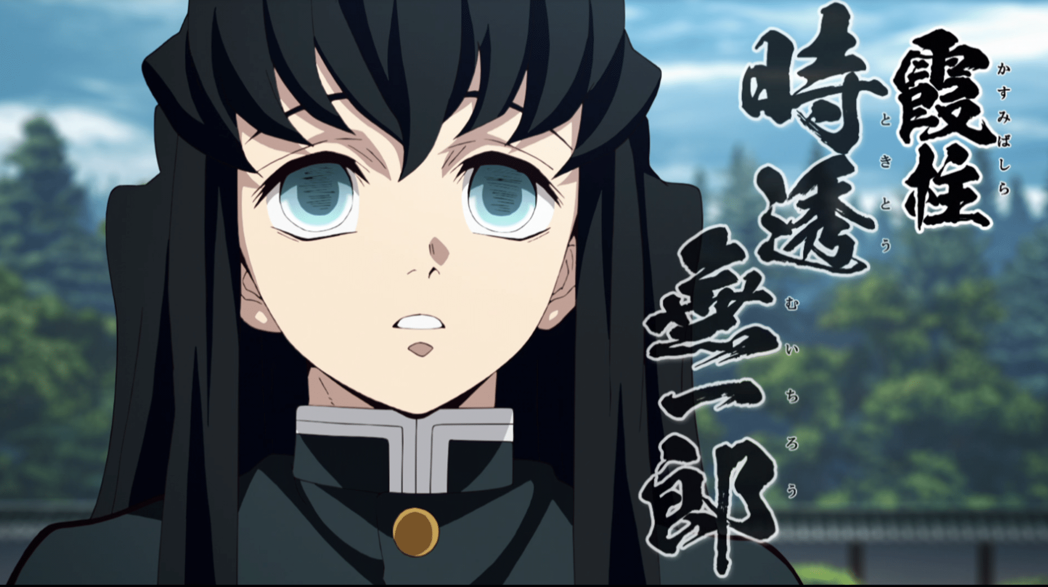 Who is Muichiro in Demon Slayer: Kimetsu no Yaiba?