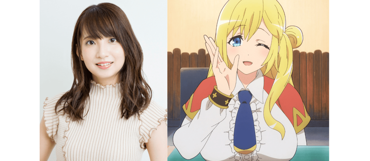 Immoral Guild Anime Encyclopedia (Futoku no Guild)