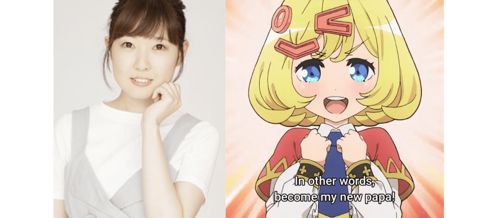 Immoral Guild Anime Encyclopedia (Futoku no Guild)