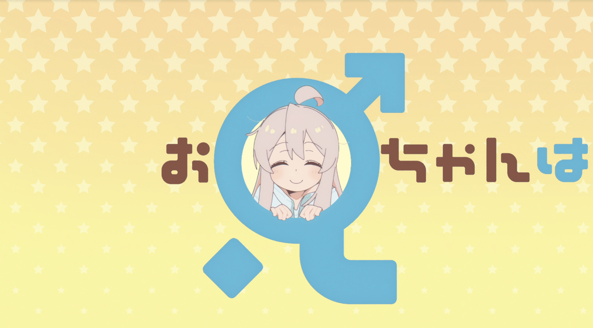 Onimai: I’m Now Your Sister! Anime Encyclopedia (Onii-chan wa Oshimai!)