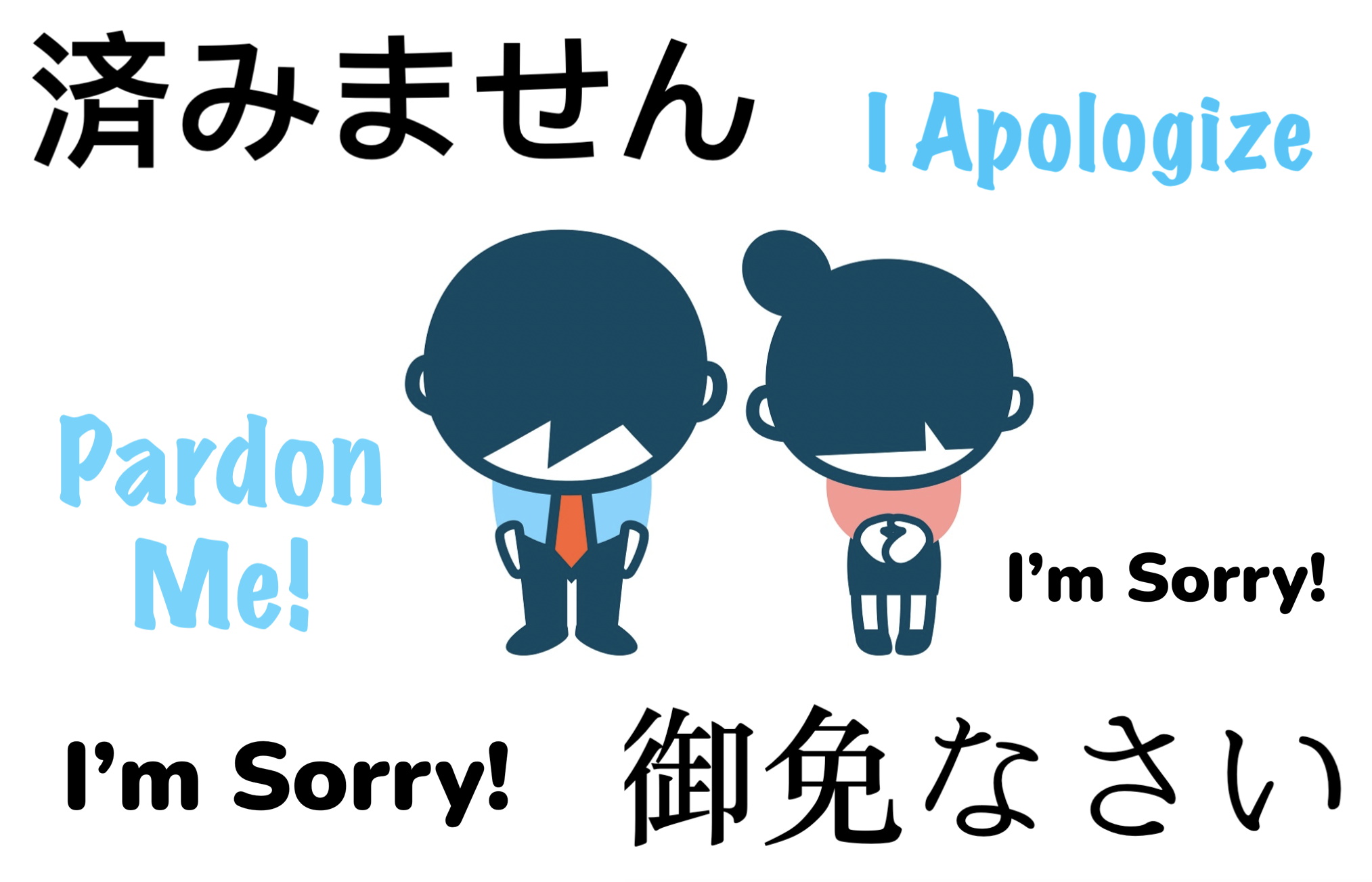 Understanding Japanese: Sumimasen (済みません) vs. Gomenasai (御免なさい)