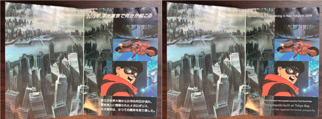 Akira Famicom Japanese Game: What's In The Box? - Product Details ...